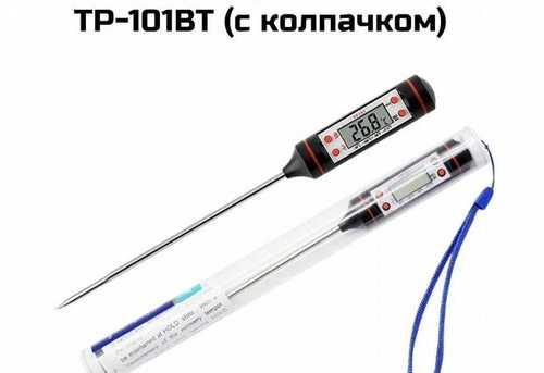 Термометр щуп TP-101BT (с колпачком)
