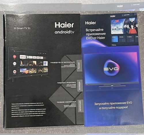 Телевизор Haier 32 SMART tv s1