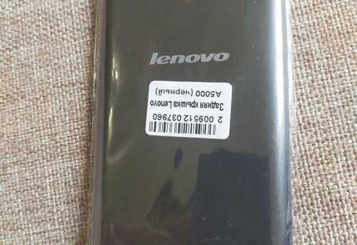 Задняя крышка/крышка аккумулятора Lenovo A5000
