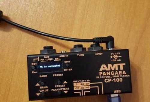 Amt pangaea cp 100