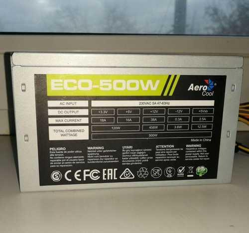 Блок питания 500w aerocool
