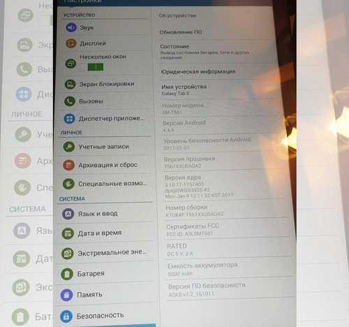 Планшет samsung galaxy tab Е