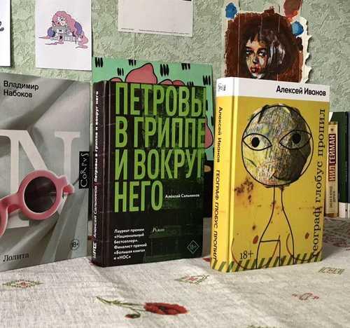 Книги в твердом переплете