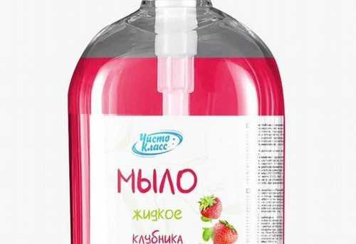 Жидкое мыло ароматизированное strawberry