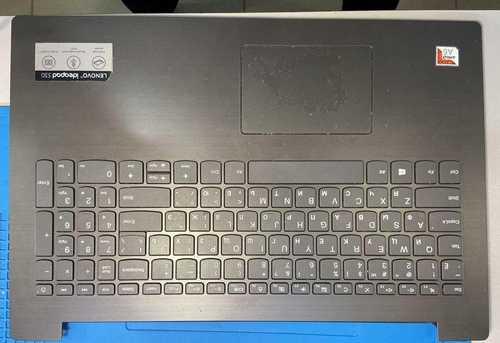 Lenovo IdeaPad 330-15AST по запчастям