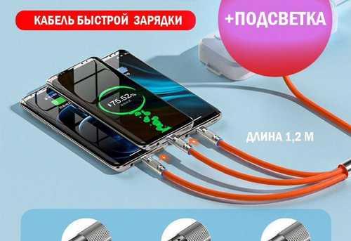 Кабель 3 в 1 lightning, type-c, micro usb