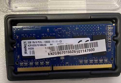 Оперативная память ddr3l 2 gb для ноутбука