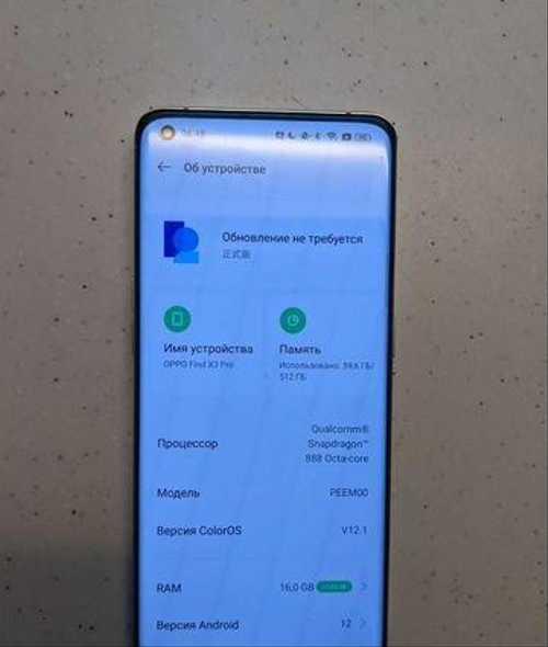 Oppo find x3 pro