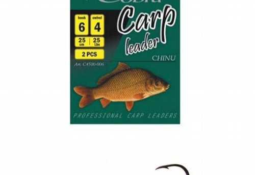 Карповый крючок с поводком Cobra Carp Chinu #2