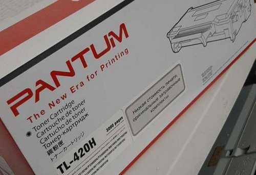 Катридж для лазерного принтера Pantun TL-420H