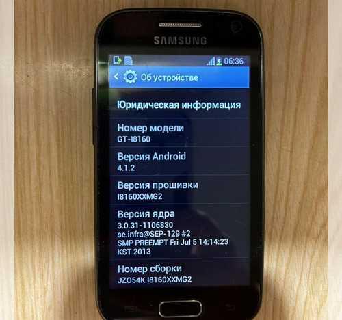 Samsung Galaxy Ace II GT-I8160, 4 ГБ