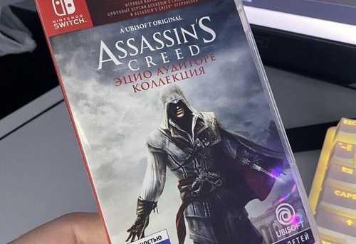 Assassins creed: Эцио Аудиторе. Колекция