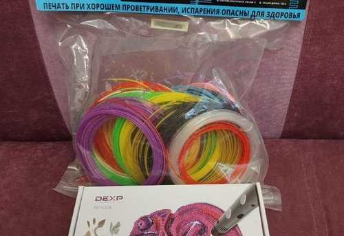 3 D ручка Dexp и комплект пластики 12 цветов