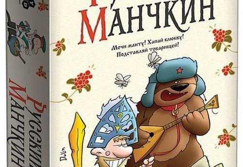 Настольная игра Русский манчкин