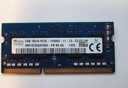 Оперативная память Hynix 2GB PC3-12800S-11-13-C3