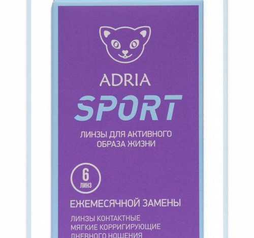 Контактные линзы adria Sport на -0.75 две пары