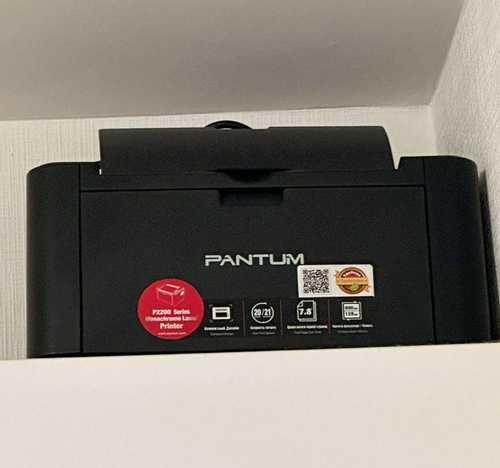 Принтер лазерный Pantum P2200