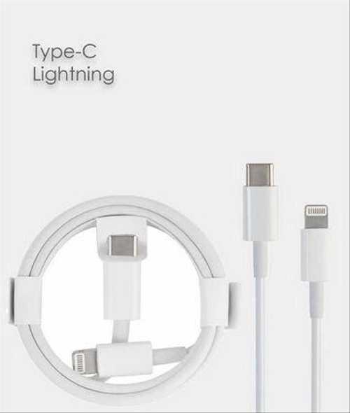Новый провод lightning Type-C