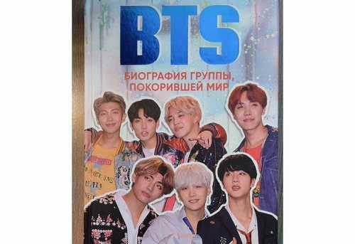 Книга BTS Эдриан Бесли