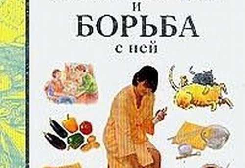 Книга размером 22х29, 160 иллюстрированных страниц