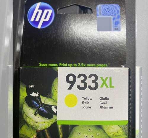 Картридж HP 933xl Yellow