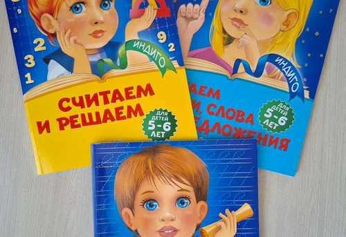 Книги по развитию ребенка
