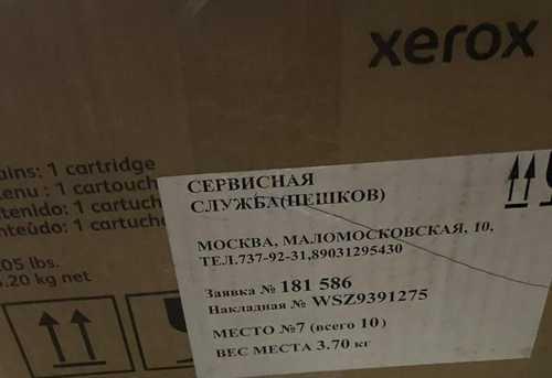 Картридж Xerox 113R00619