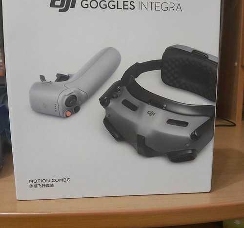 Dji goggles integra