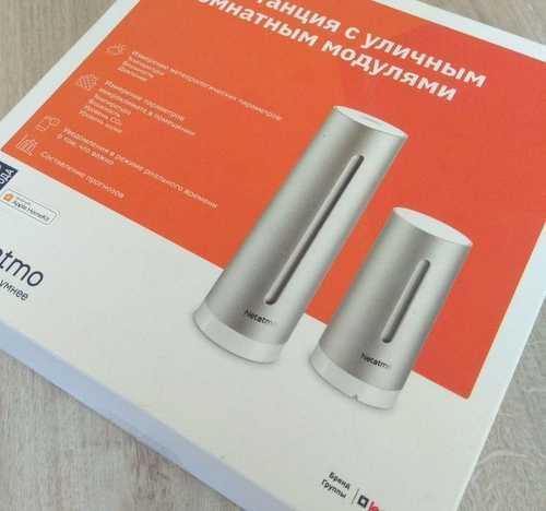 Метеостанция Legrand Netatmo NWS01-EC