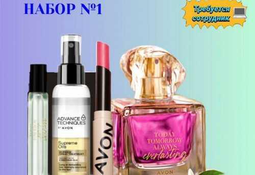 Идеальное сочетание ухода и парфюмерии Avon Упаков