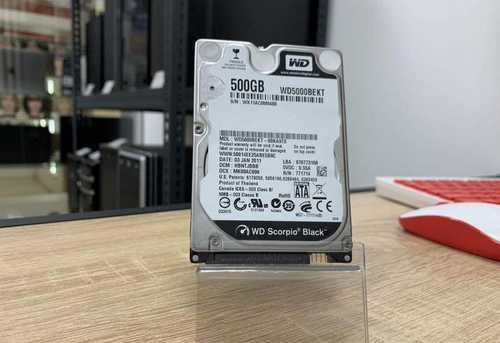 WD Black 500Gb (ноутбучный)