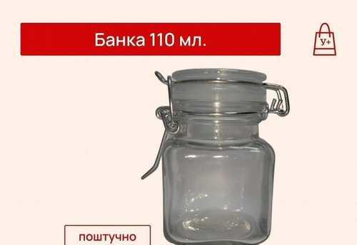 Банка 110 мл