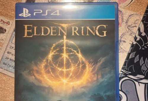 Elden ring ps4