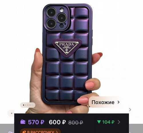 Чехол на iPhone 14 pro