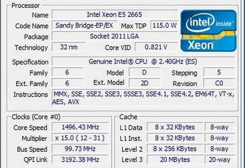 Intel Xeon E5-2665 Инженерный образец QB7U