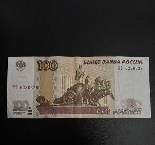 Купюры с красивыми номерами