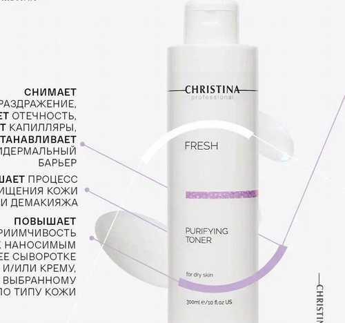 Christina Fresh Purifying Toner for dry skin