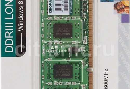 Оперативная память Kingmax DDR-III 4х2GB 8GB