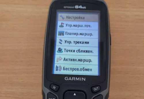 Garmin GPSmap 64st