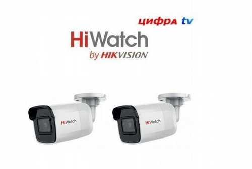2 камеры видеонаблюдения HiWatch DS-I650M (4 mm)