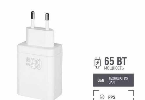 Сетевое зарядное устройство TFN PD 65W White