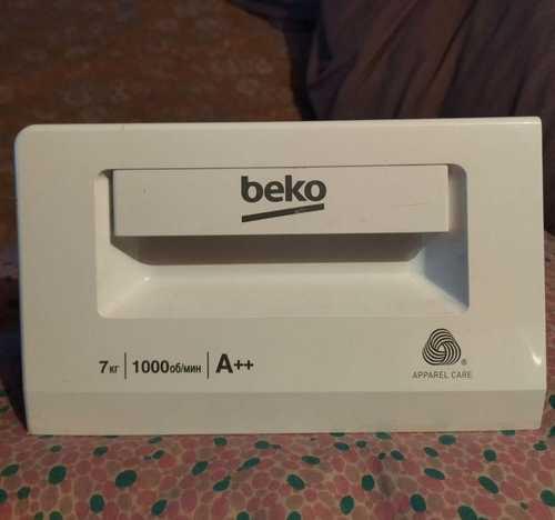 Лоток от стиральной машины beko