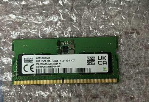 Мобильная оперативная память DDR5