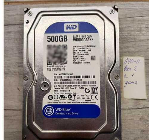 Жесткий диск 500Гб WD Blue 7200об/мин