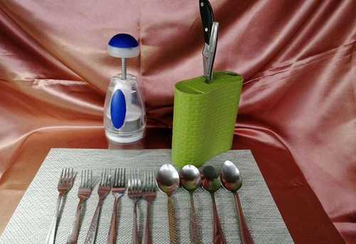 Набор посуды вилки ложки столовые ножи Овощерезка
