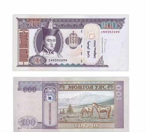 Подлинная банкнота 100 тугриков. Монголия, 2014 г