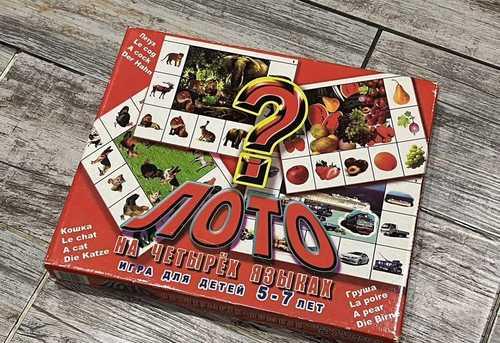 Лото на 4 языках для детей 5-7 лет