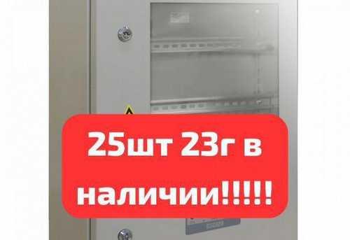 Шпс12исп11 25шт 23Г болид