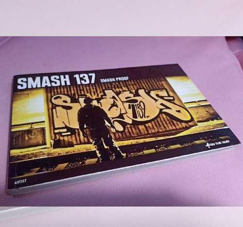 Граффити книга smash