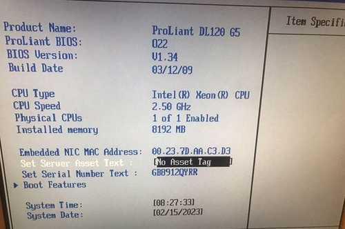 Server hр 120 G5 (xeon 2.5Ghz 4 ядра, 8Гб ram)